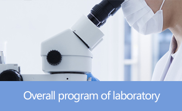 AGCU SCIENTECH INCORPORATION